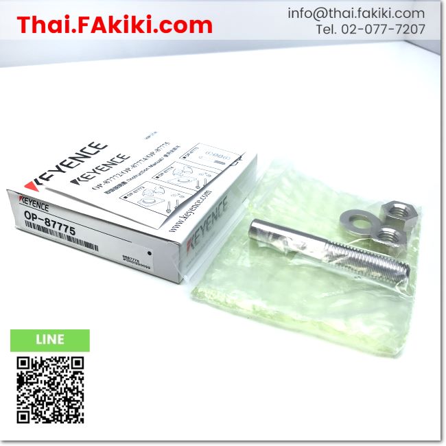(A)Unused, OP-87775 bracket ,ข้อต่อยึด สเปค 85mm ,KEYENCE – Thai.FAkiki.com