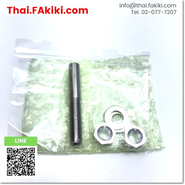 (A)Unused, OP-87775 bracket ,ข้อต่อยึด สเปค 85mm ,KEYENCE – Thai.FAkiki.com