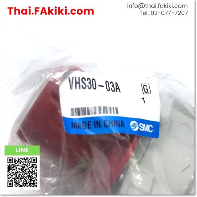 (A)Unused, VHS30-03A Residual pressure release 3-port valve, 3-port re ...