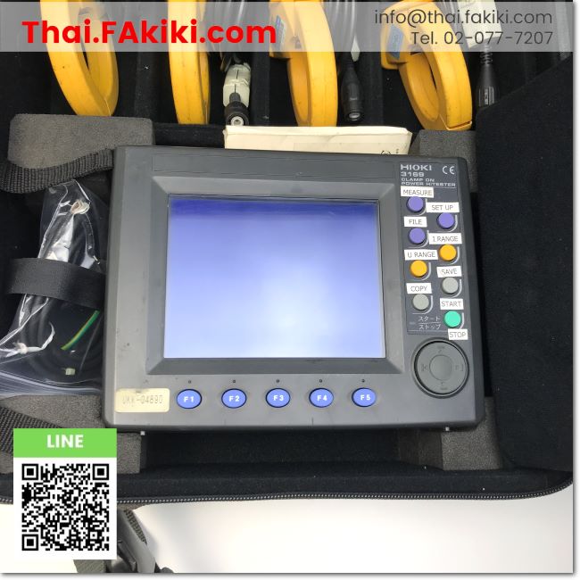 Junk, HIOKI 3169 Clamp on power hitester + Carry Case, electrical meas ...