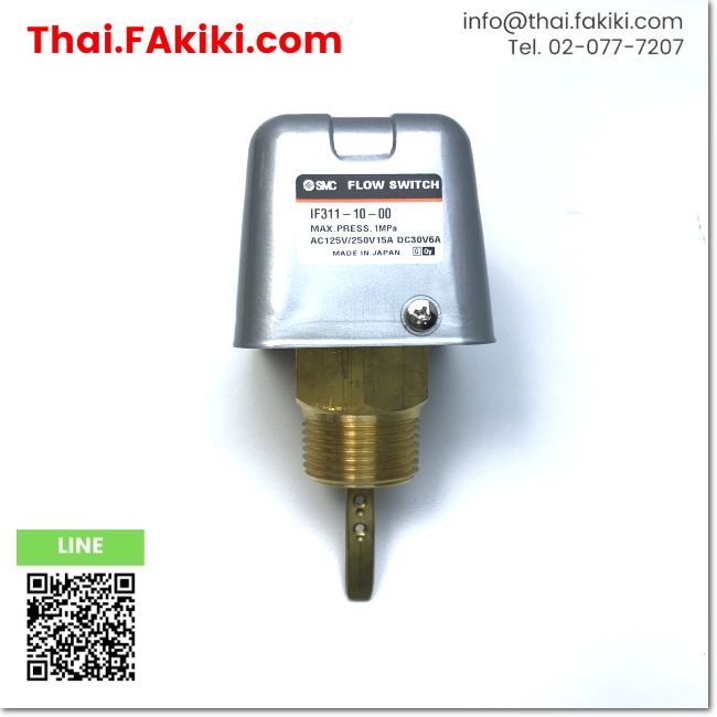 (A)Unused, IF311-10-00 Flow Switch, Paddle Style Flow Switch IF3 Serie ...