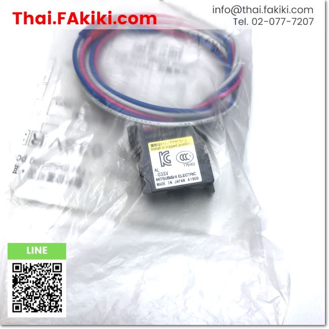 (A)Unused, AL-03SV Alarm Switch ,alarm button specs - ,MITSUBISHI – Thai.FAkiki.com