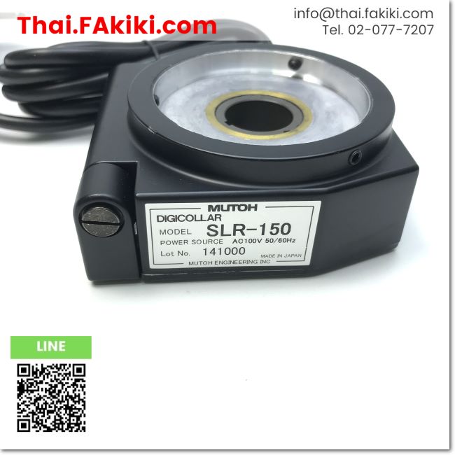 (C)Used, SLR-150 Digicolor, Digicolor specs AC100V, MUTOH – Thai.FAkiki.com