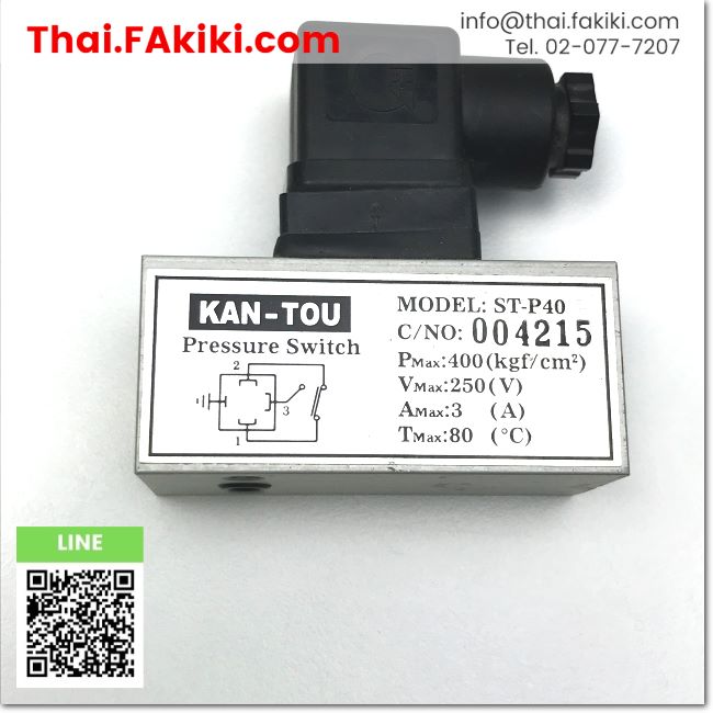 (D)Used*, ST-P40 pressure switch ,pressure switch specification AC250V ...
