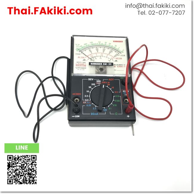 Junk, SM-20 MULTIMETER ,มัลติมิเตอร์ สเปค - ,KAMODEN – Thai.FAkiki.com