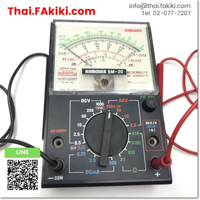 Junk, SM-20 MULTIMETER ,Multimeter specs - ,KAMODEN – Thai.FAkiki.com