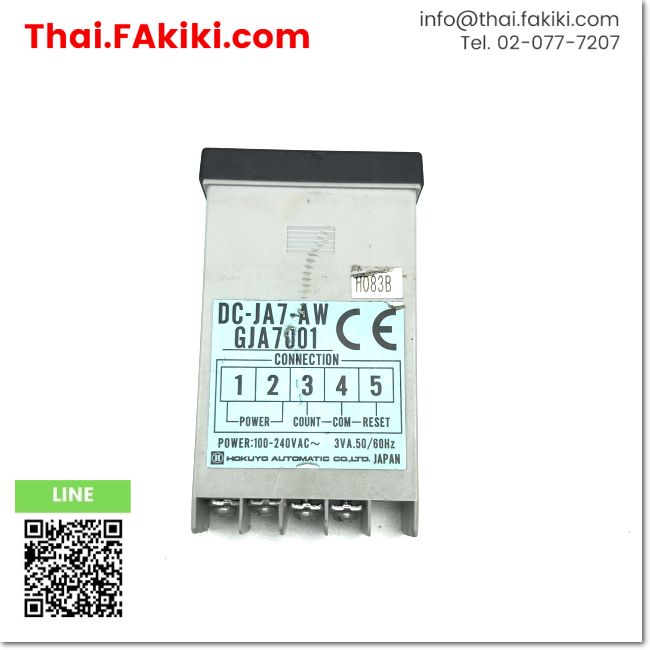 Junk, DC-JA7-AW electronic counter, electronic counter, electronic sig ...
