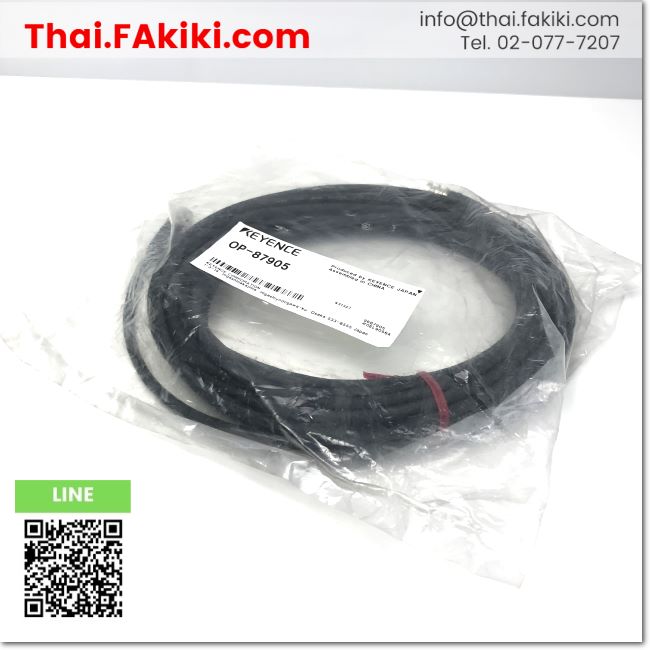 (A)Unused, OP-87905 cable ,Cable spec 10m ,KEYENCE – Thai.FAkiki.com