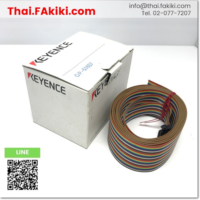 (A)Unused, OP-51657 parallel connection cable, dedicated parallel conn ...
