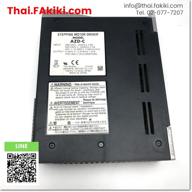 Junk, AZD-C Driver for stepping motor ,สเต็ปปิ้งมอเตอร์สำหรับยูนิต สเป ...