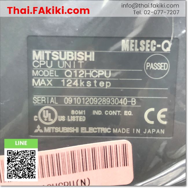 (A)Unused, Q12HCPU High Performance Model QCPU ,High Performance QCPU ...