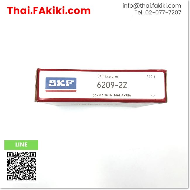 (A)Unused, 6209-2Z BEARING ,ตลับลูกปืน สเปค - ,SKF – Thai.FAkiki.com