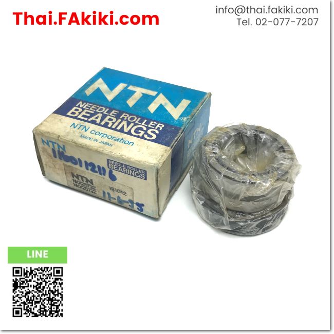 (A) Unused NKX25T2Z bearing, specifications 25/37/30 mm (d/D/B), NTN ...