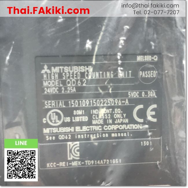 (B)Unused*, QD62 High Speed Counting Module ,โมดูลการนับความเร็วสูง สเ ...