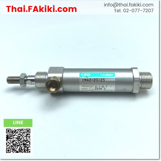 (C)Used, CMA2-20-25 Air Cylinder, air cylinder specs Bore size 20mm ,S ...