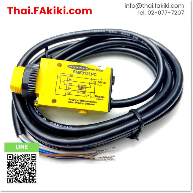 (A)Unused, SME312LPC PHOTO ELECTRIC SENSOR ,photoelectric sensor, ligh ...