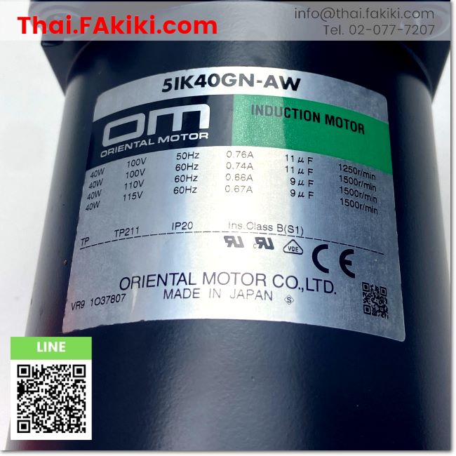 (C)Used, 5IK40GN-AWU INDUCTION MOTOR ,มอเตอร์เหนี่ยวนำ สเปค Mounting a ...