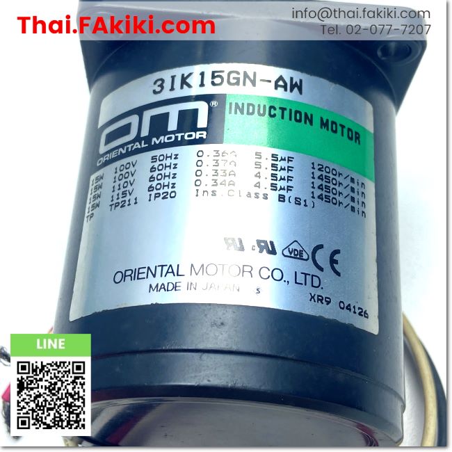 (C)Used, 3IK15GN-AW INDUCTION MOTOR ,Induction motor specification AC1 – Thai.FAkiki.com