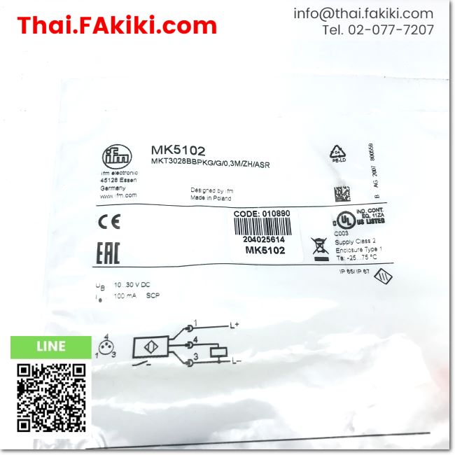 (A)Unused, MK5102 T-slot cylinder sensor ,T-slot cylinder sensor DC24V ...