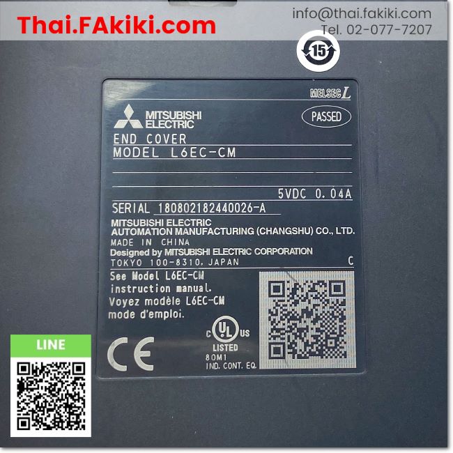 (C)Used, L6EC-CM End cover ,ฝาท้าย สเปค - ,MITSUBISHI – Thai.FAkiki.com