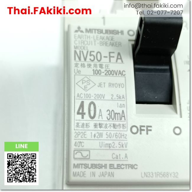 (A)Unused, NV50-FA Breaker, breaker specification 2P 40A 30mA,MITSUBIS ...